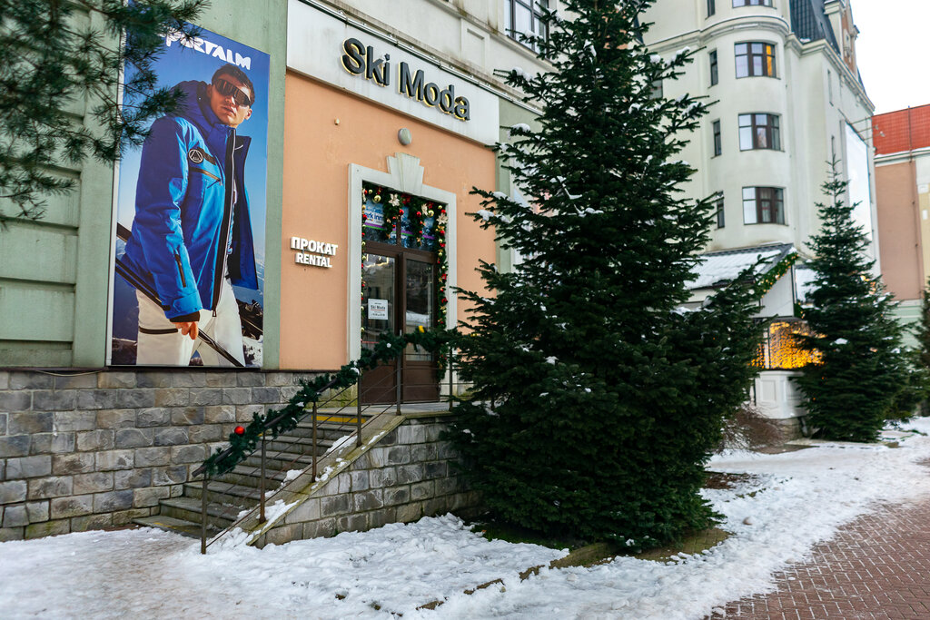 Kiralama noktası Пункт проката Роза Хутор, Soçi, foto