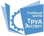 Ano Dpo TrudEkspert (Kirova Street No:29), kurs  Novosibirsk'ten