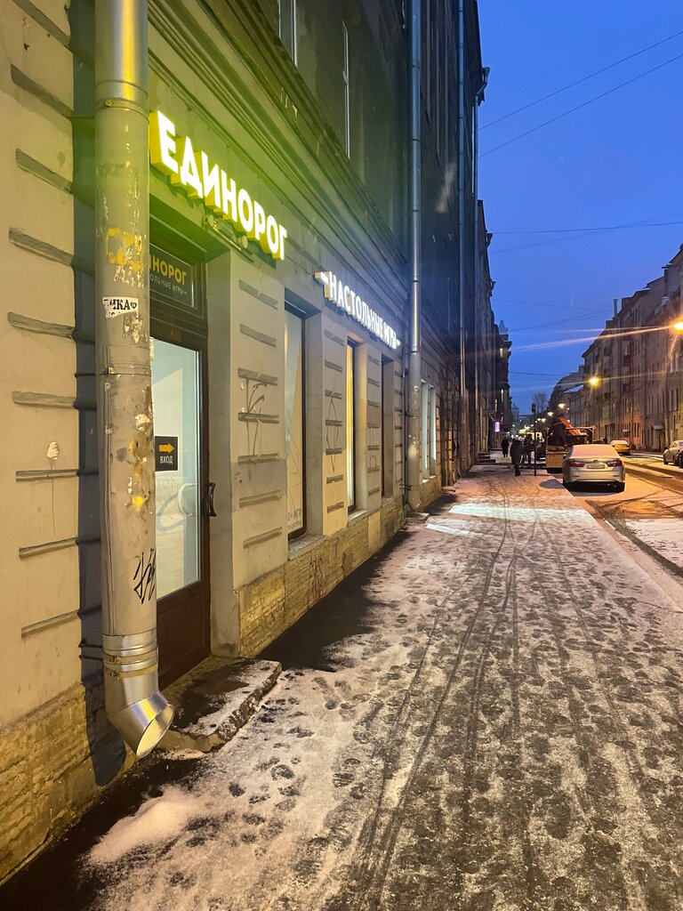 Kısa süreli konaklama A&o Apart, Saint‑Petersburg, foto