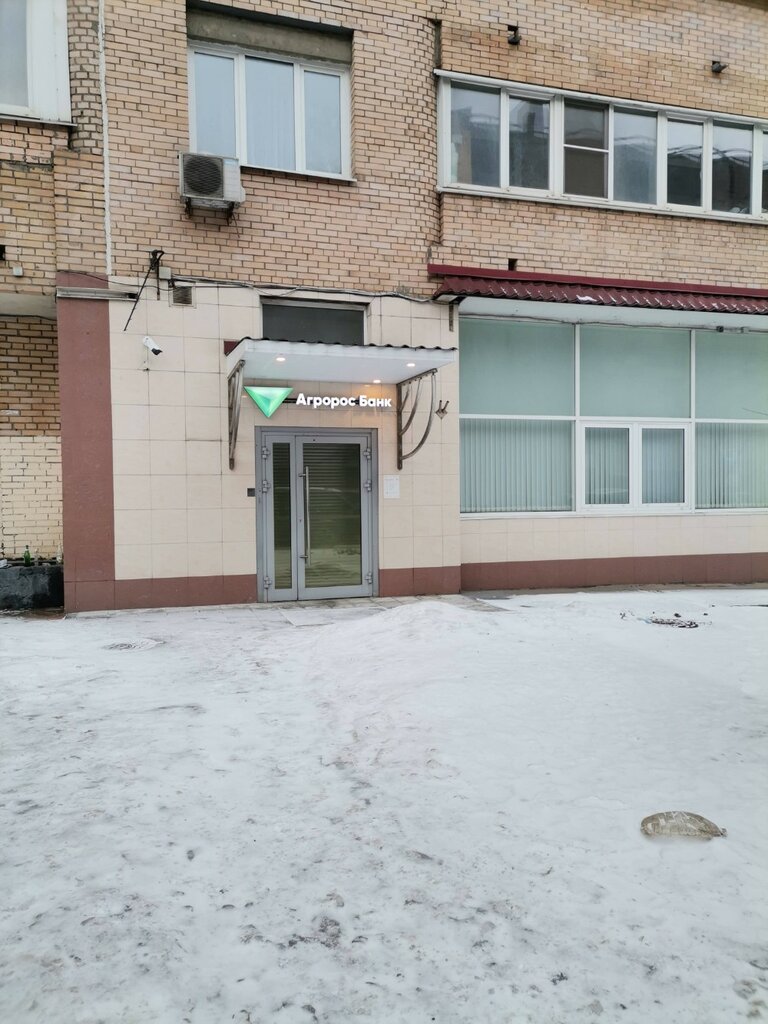 Döviz büroları Agroros Bank, Moskova, foto