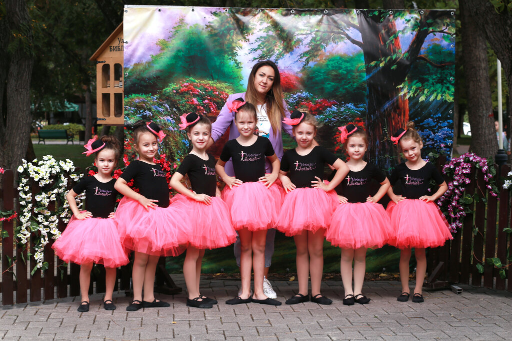 Dans okulları Venecia Junior, Krasnodar, foto