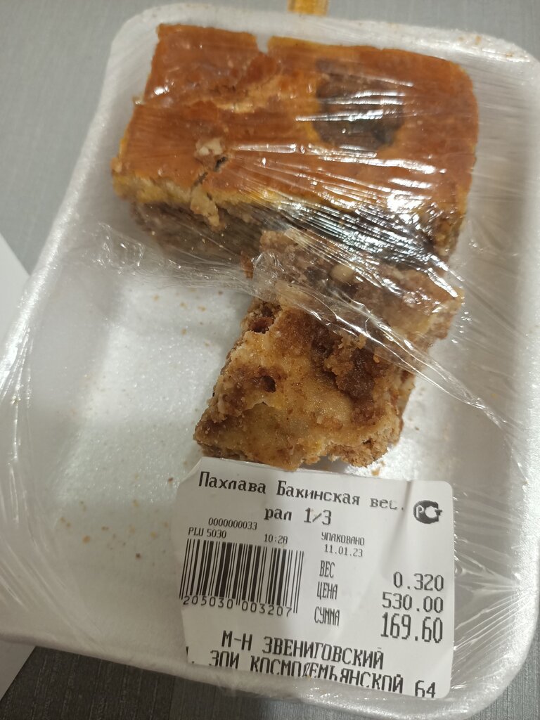 Kasap, şarküteri Звениговский, Salehard, foto