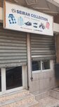 Ets Seirah Collection (Brazzaville, Commune de Poto-Poto, Rue Mbochi), giyim mağazası  Brazzaville'den