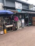 Ets Bébé Roi (Brazzaville, Commune de Moungali, Rue Mvouti), çocuk giyim mağazaları  Brazzaville'den