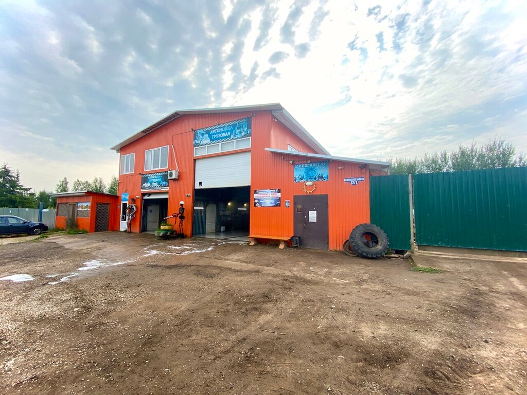 Oto lastik tamiri Tire Service, Tverskaya oblastı, foto