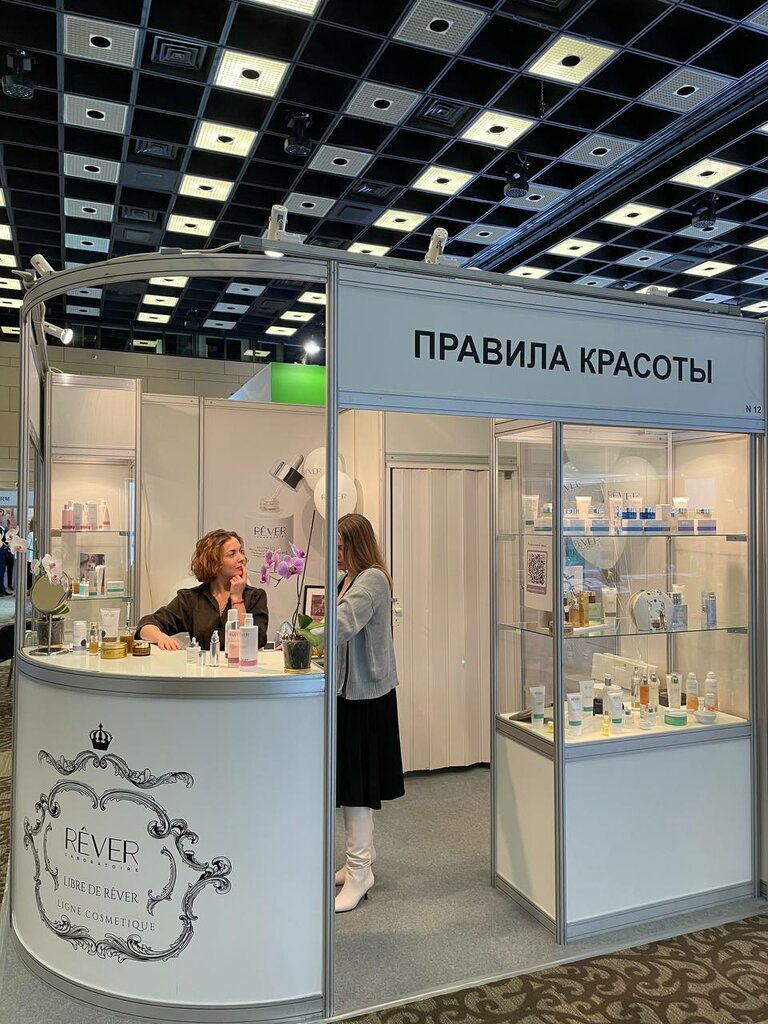 Kozmetik ve parfümeri firmaları Rêver Laboratoire, Moskova, foto