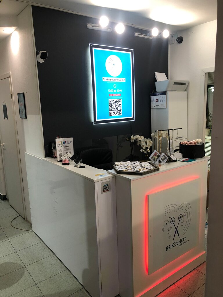 Berberler BrikeShor Beauty Club, Moskova, foto