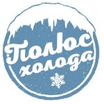 Pole of cold (Dzerzhinskoye shosse No:1), kimyasal üretim firmaları  Dzerjinski'den