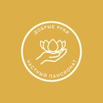 Good Hand (Kommunisticheskaya ulitsa No:122), huzurevi, bakımevi  Kemerovo'dan