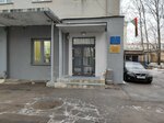 Minskaya Gorodskaya kollegiya advokatov (Zaharava Street No:50Б), avukatlar  Minsk'ten