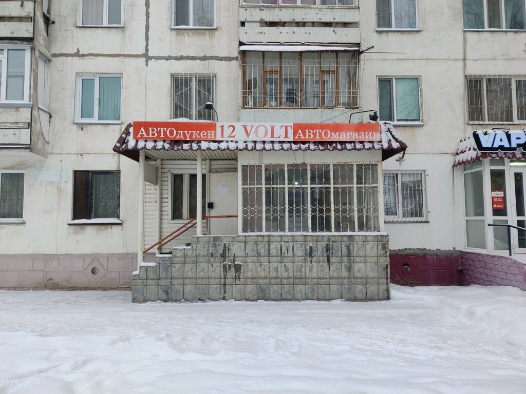 Otomobil yedek parçaları 12 Volt, Pavlodar, foto
