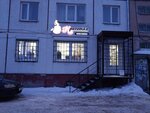 Krasotka (Gagarina Street No:21), kaş ve kirpik salonu  Magadan'dan