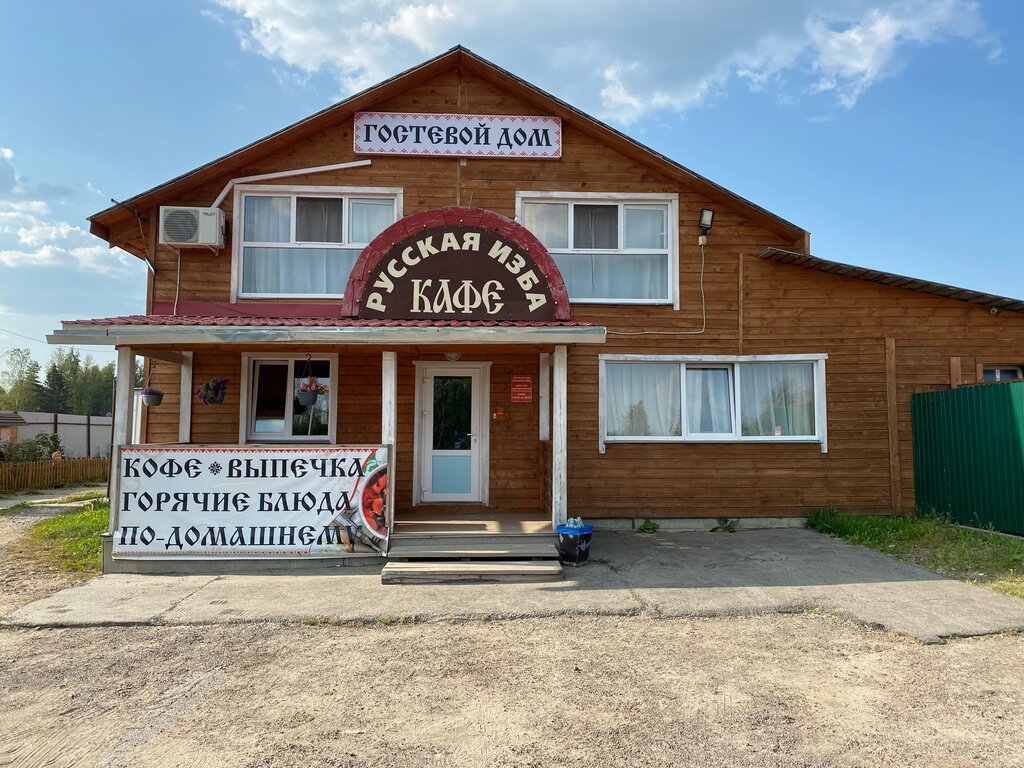 Kafe Russian Hut, Vologodskaya oblastı, foto