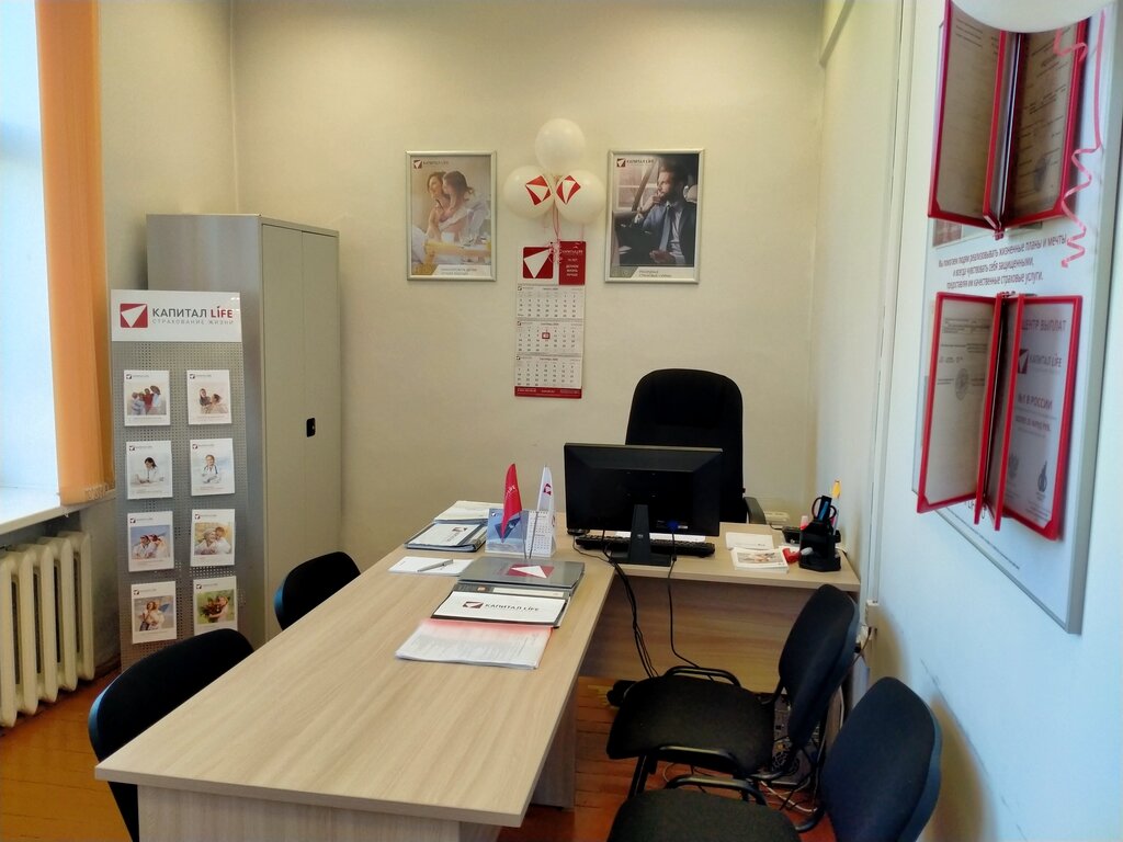 Sigorta şirketleri Капитал Life, Kiahta, foto
