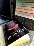 Bookstore (Uzun ko`chasi No:1), kitap mağazaları
