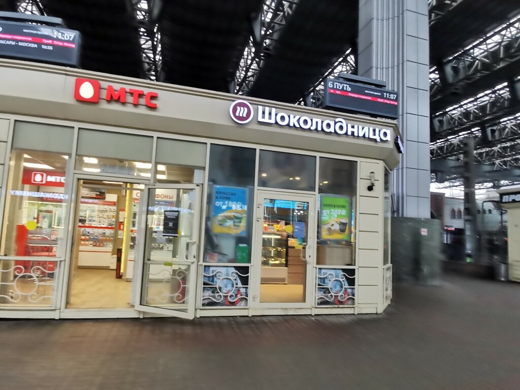 Şarj cihazı kiralama EnerGO, Moskova, foto