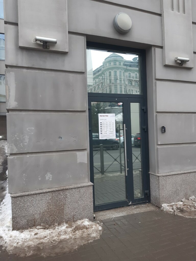Sigorta şirketleri Росгосстрах, офис продаж, Kazan, foto
