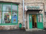 Fermersky gastronom (Raskovoy Street No:8), market  Moskova'dan
