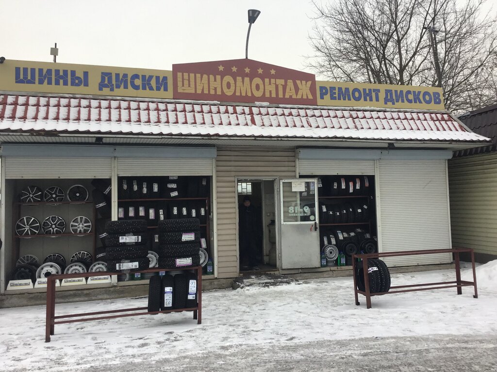 Jant ve lastikçiler Tire Fitting Tires Disks, Moskova ve Moskovskaya oblastı, foto