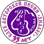 Клуб авторской песни Диалог (ulitsa Repina No:11А), müzik kulüpleri  Viazma'dan