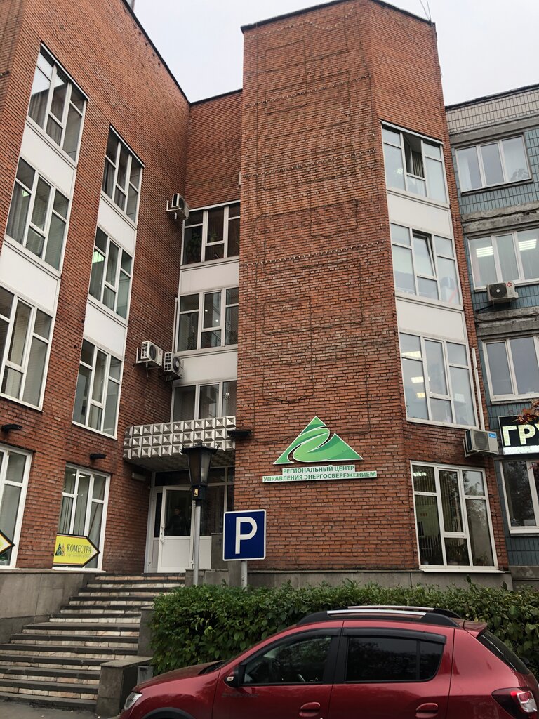 Proje enstitüleri, kurumları Паспортфасада.рф, Tomsk, foto