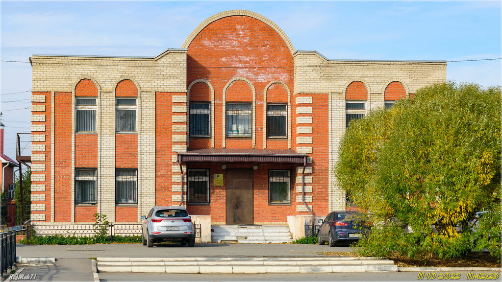 Savcılıklar Прокуратура, Korkino, foto