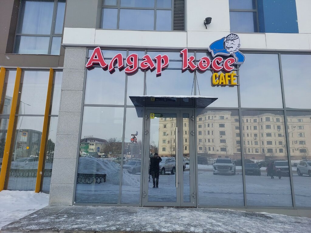 Restoran Aldar kose, Astana, foto
