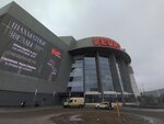 Park Prize (Mezhdunarodnaya Street No:12), oyun odası  Krasnogorsk'tan