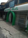Boucherie Halal (Brazzaville, Boulevard Denis Sassou Nguesso), süpermarket  Brazzaville'den