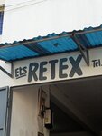 Est Retex (Avenue de la Paix No:71), i̇kinci el eşya alımı  Brazzaville'den
