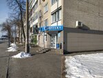 Доктор Время (Novapalieskaja vulica No:3), eczaneler  Gomel'den