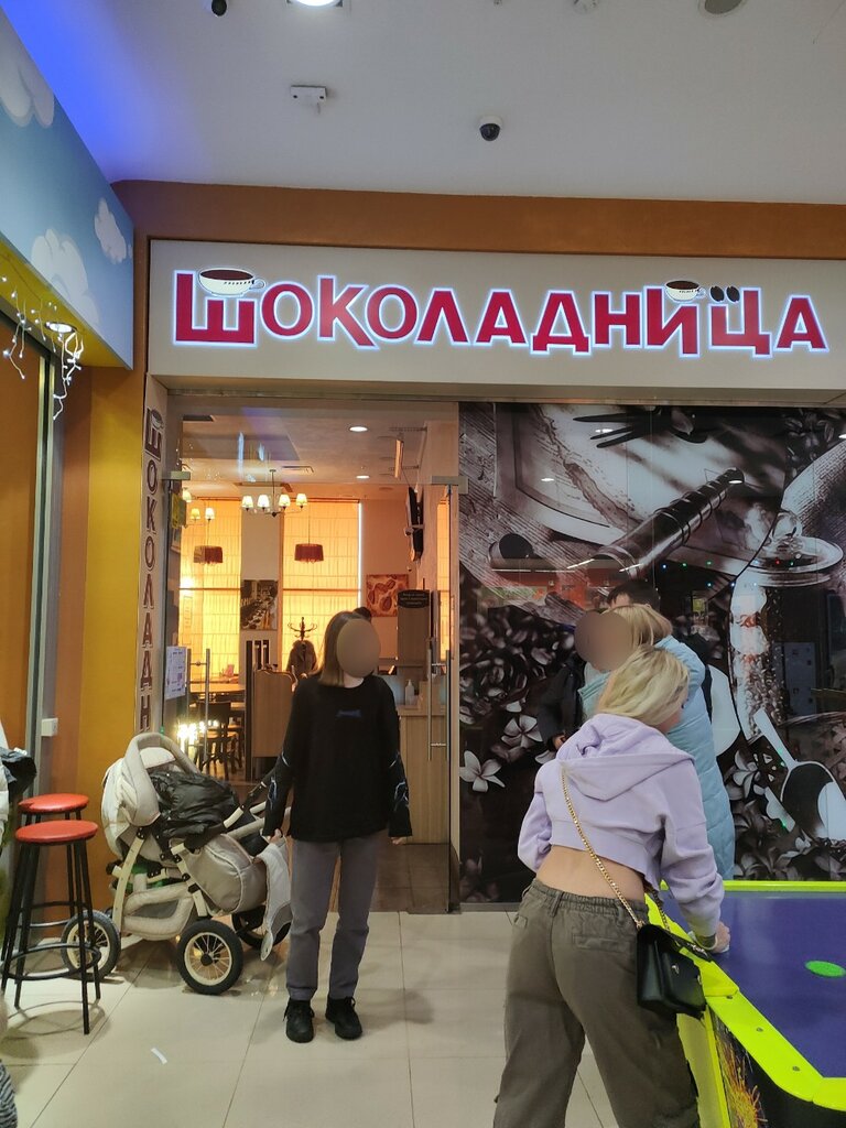 Şarj cihazı kiralama Бери заряд, Domodedovo, foto