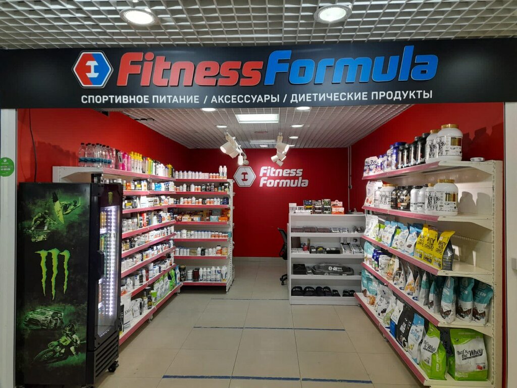 Spor beslenme Fitness Formula, Nijni Novgorod, foto