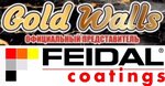 Gold walls (45th Parallel Street No:75), dekoratif kaplama hizmetleri  Stavropol'dan