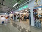 Airi Kids (Yamasheva Avenue No:97), çocuk mağazaları  Kazan'dan