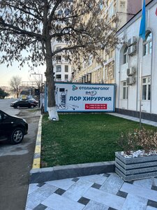 Otolaringolog (Osiyo Street No:12, Yunusabad District), tıp merkezleri ve klinikler  Taşkent'ten