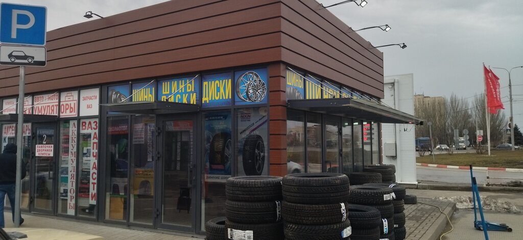 Jant ve lastikçiler Rezina Rostov, Rostov‑na‑Donu, foto