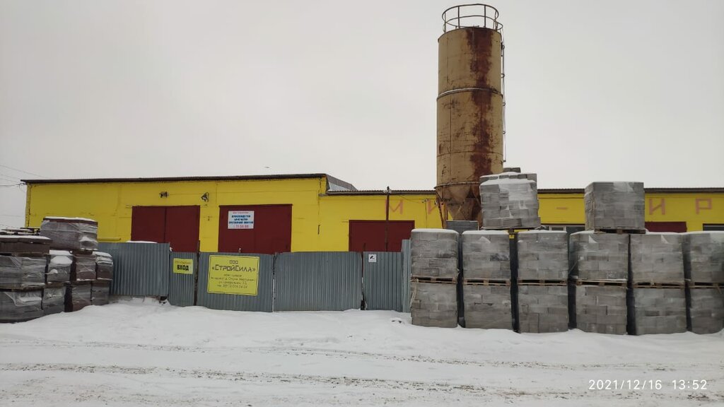 Beton ve beton ürünleri üreticileri СтройСила, Udmurtiya, foto
