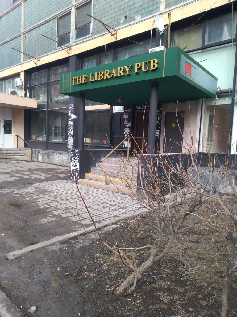 Bar The Library Pub, Moskova, foto