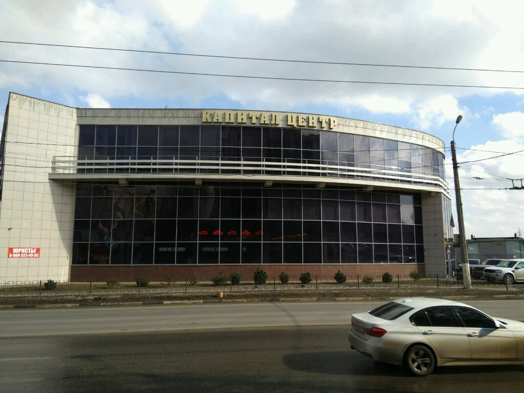 i̇ş merkezi Капитал центр, Belgorod, foto