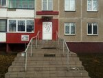 Зефир studio (Rakasowskaga Avenue No:105), güzellik salonu  Minsk'ten