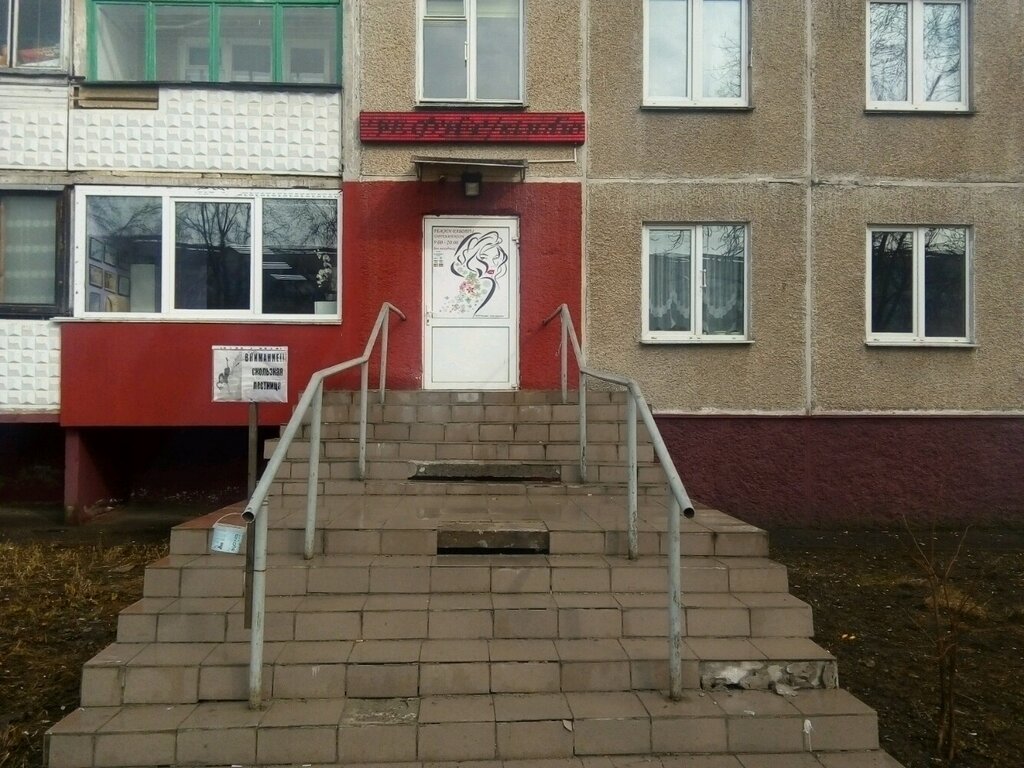 Güzellik salonu Зефир studio, Minsk, foto