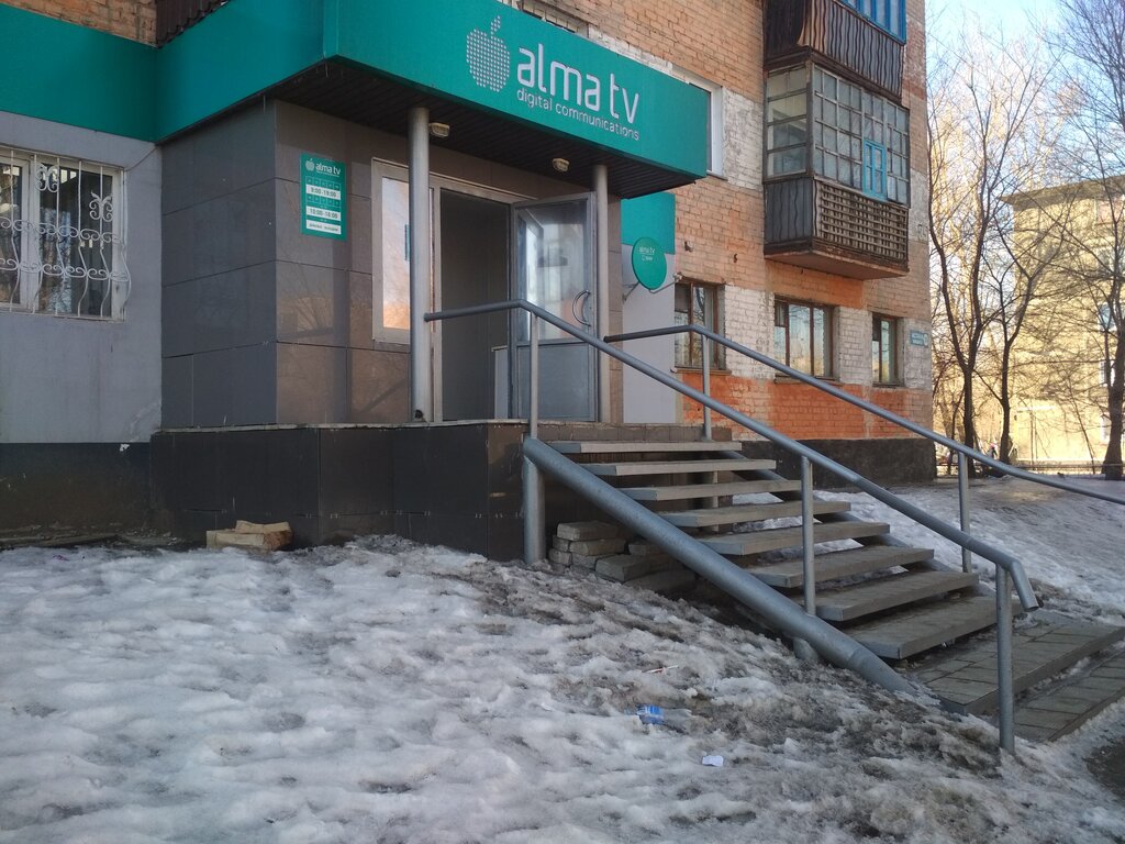 Telekomünikasyon firmaları Alma+, Aksu, foto
