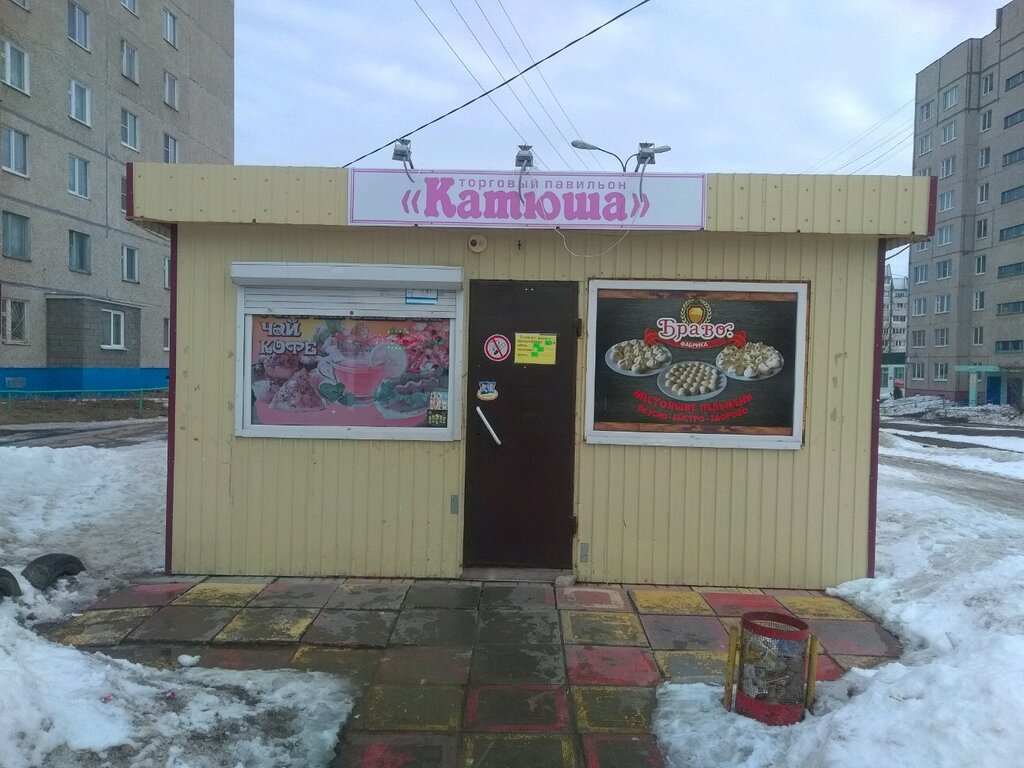 Market Magazin produktov, Cheboksary, foto
