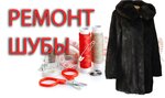 Ателье (Prishvina Street No:17), terziler  Moskova'dan