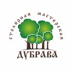 Stolyarnaya masterskaya Dubrava (Promyshlennaya ulitsa No:33к2), merdiven ve korkuluklar  Kurgan'dan
