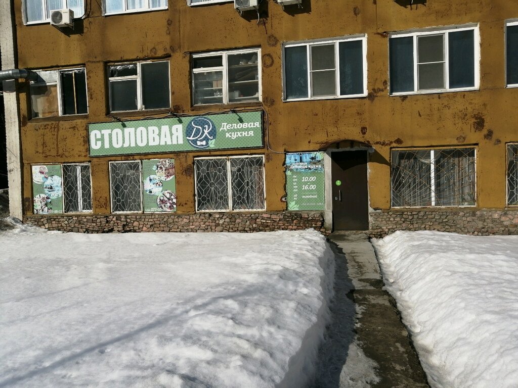 Düğün, toplantı salonu Delovaya kukhnya, Perm, foto