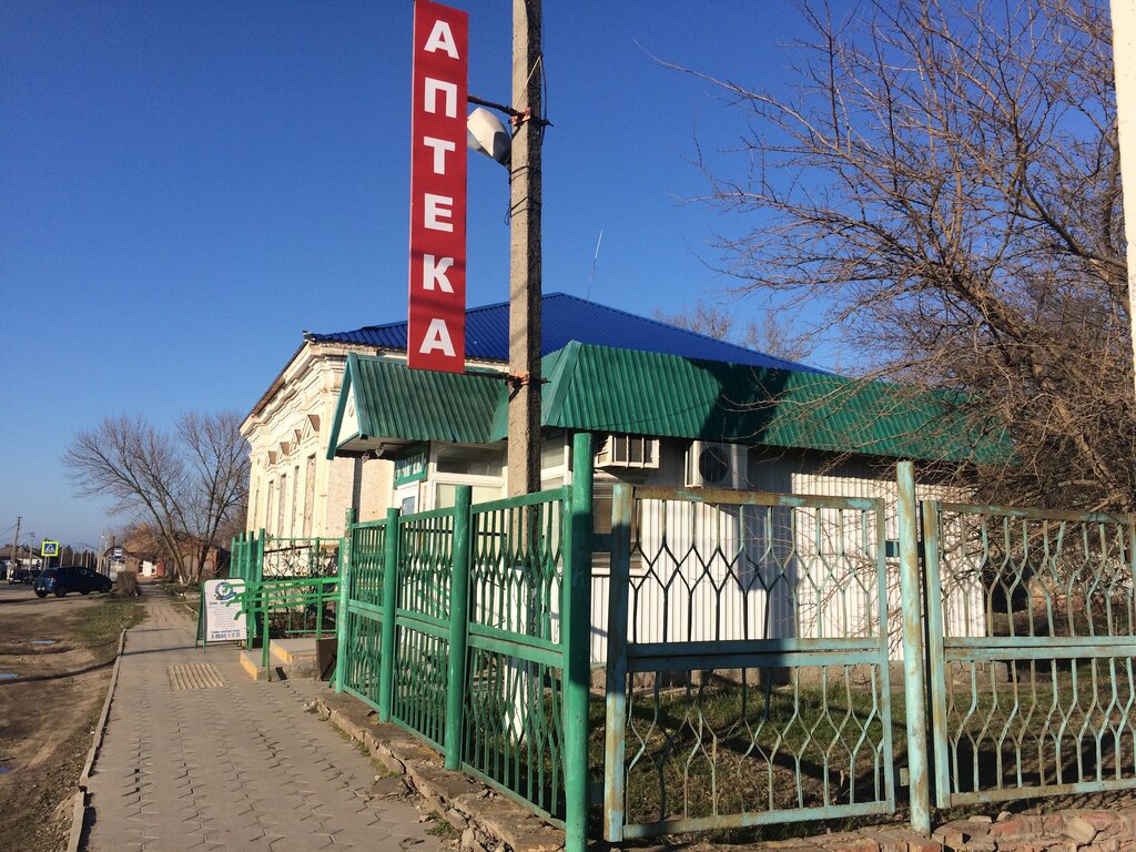 Eczaneler Доктор Столетов, Krasnodarski krayı, foto
