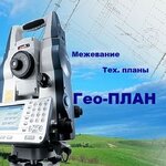 Geo-Plan (No:80, 1st Micro-district), lisanslı harita kadastro büroları  Yegoryevsk'ten