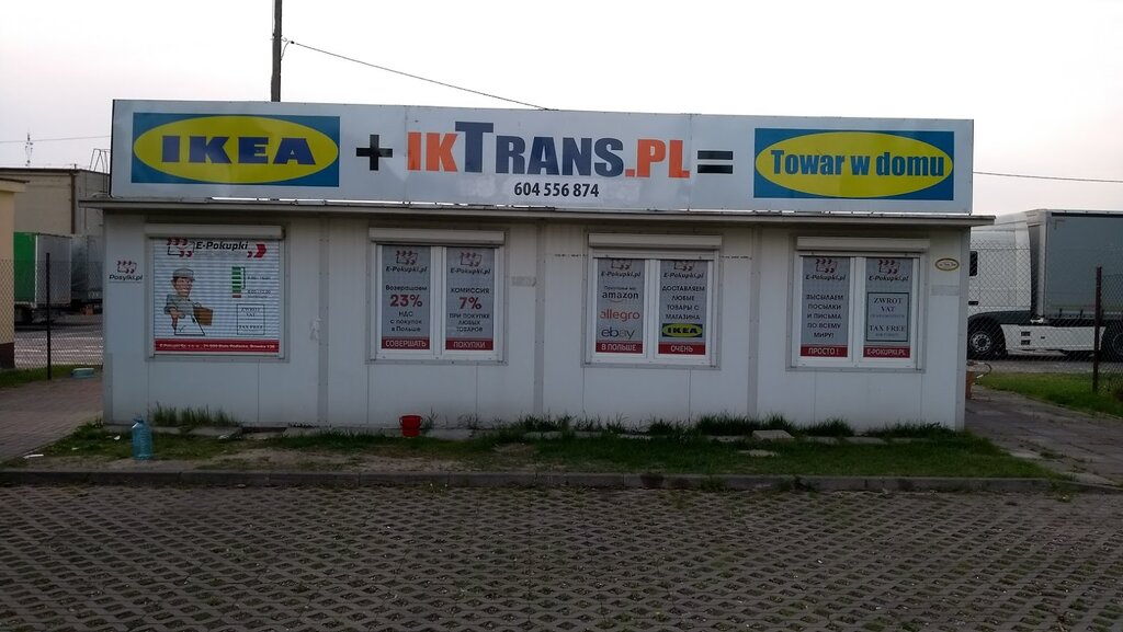 Teslimat noktası E-Pokupki, Biala Podlaska, foto